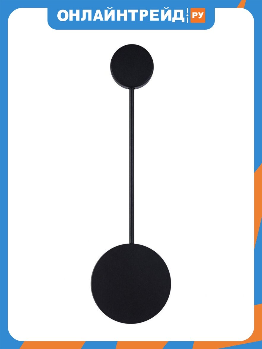 Настенный светильник Kink Light Фирс 2208-1B,19