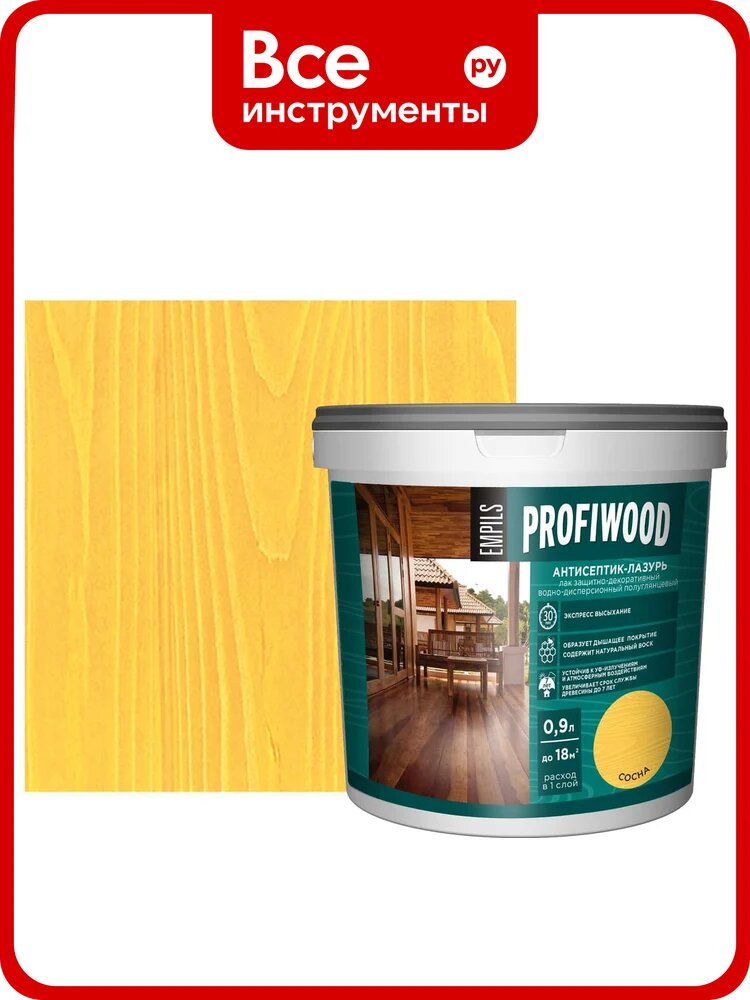 Водно-дисперсионный антисептик-лазурь PROFIWOOD (декоративный; атмосферостойкий; сосна; 0.9 кг) 4022