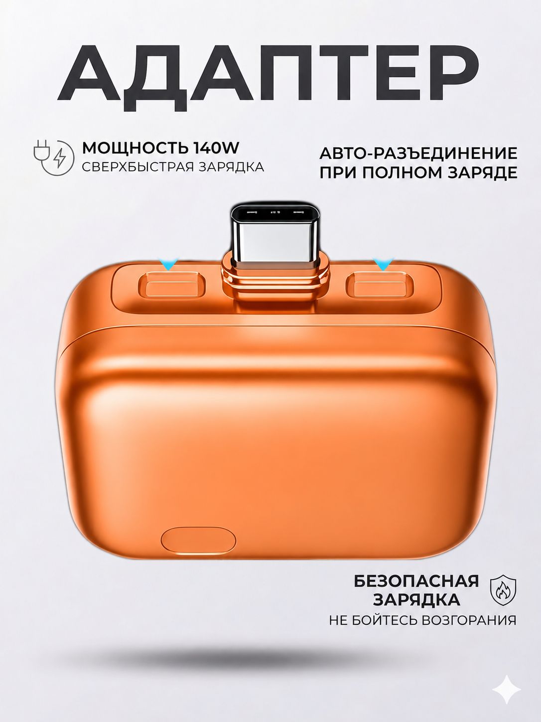 Kebidumei Кабель для мобильных устройств USB Type-C/USB Type-C, 0.02 м, оранжевый