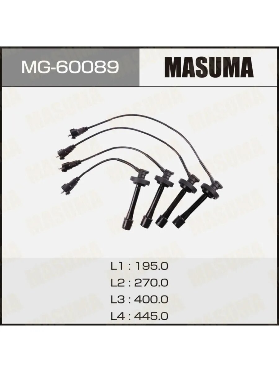 Провода в/в для а/м Toyota Vista 98- (1ZZFE), арт. MG60089