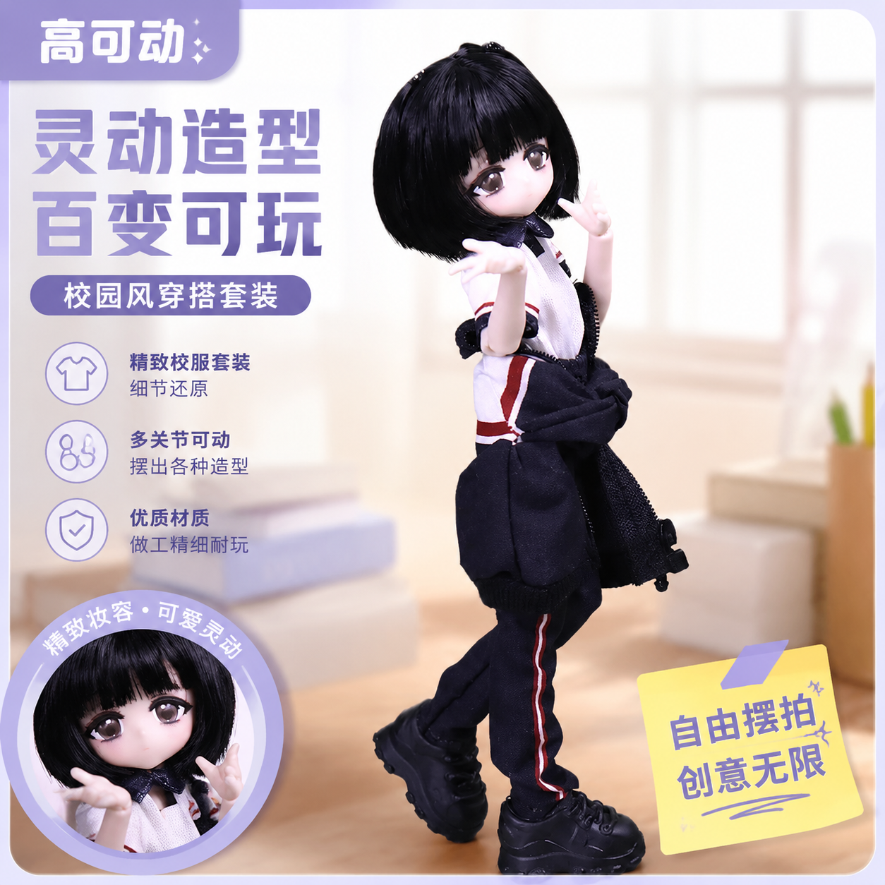 Куклы MJD, 1/8, 20 см, сменная одежда, тело из ПВХ, куклы аниме BJD, коллекционные игрушки, бренд momotale