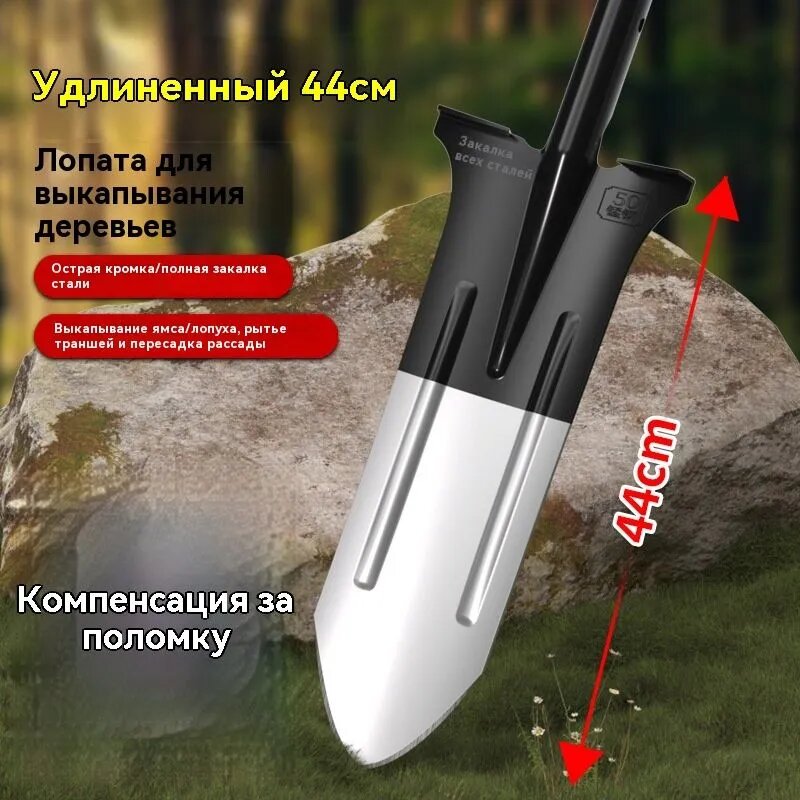 Тяпка 5 см рукоять, 130 см ширина, сталь