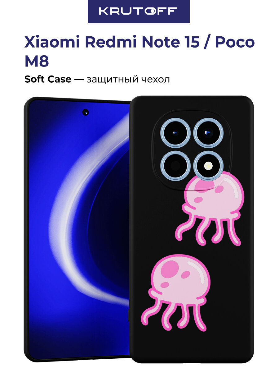 Чехол-накладка Krutoff Soft Case Медузы из губки боба для Xiaomi Redmi Note 15 черный