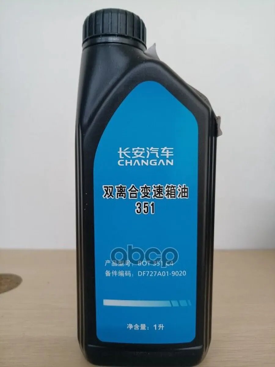 Для Dct (1Л) Changan арт. DF727A019020