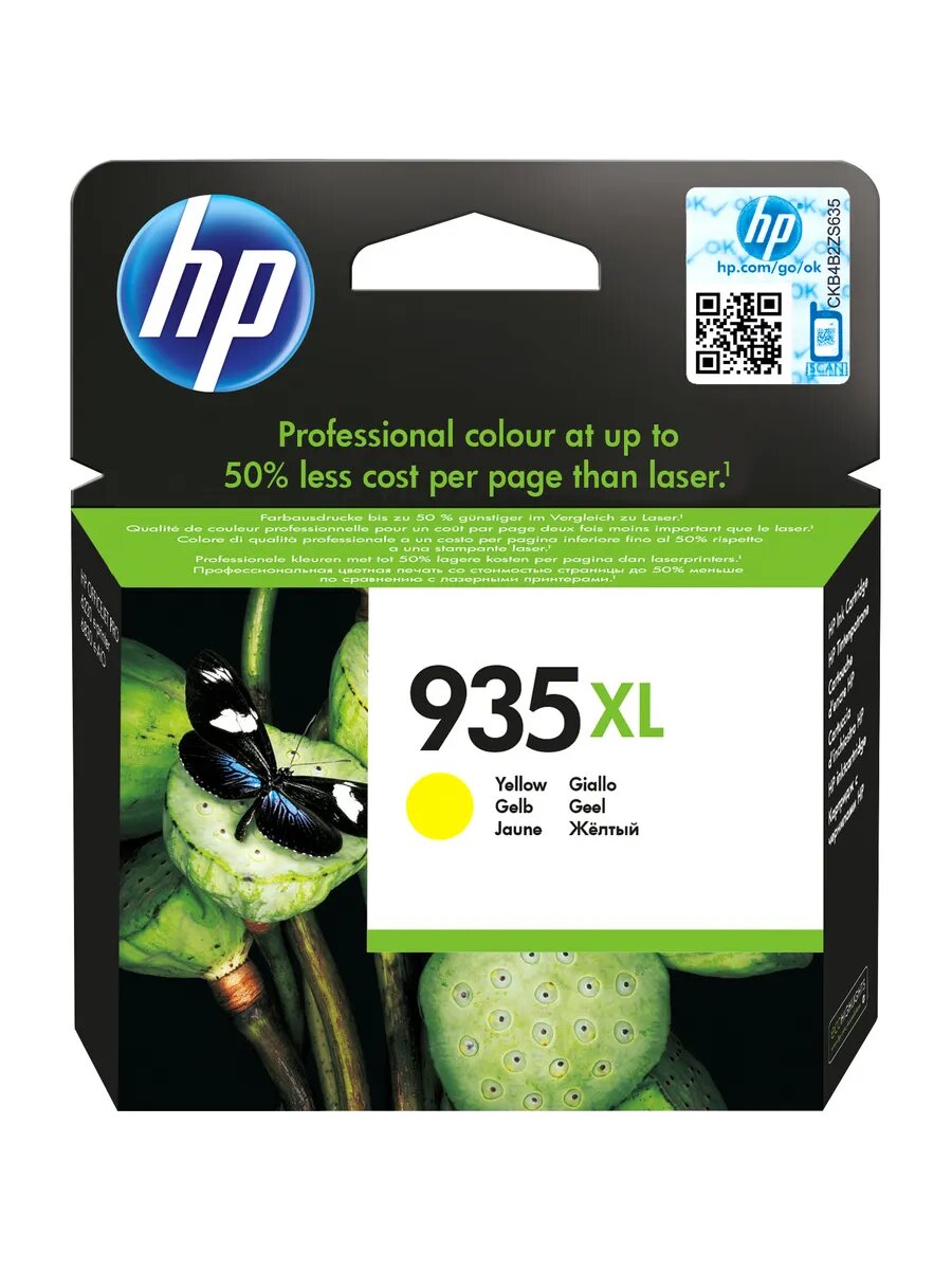 Картридж HP 935XL (C2P26AE)