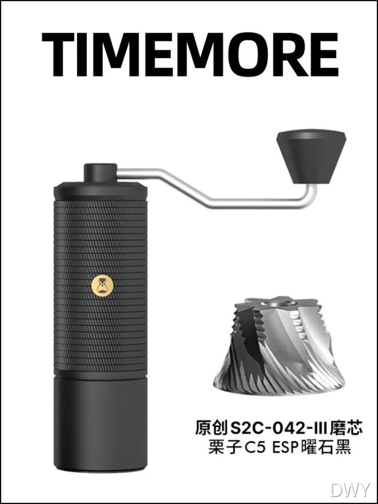 Мельница для чая "Ручная кофемолка "coffee", Timemore-C5ESP, Черный, жерновая механическая с увеличенными жерновами 42 мм и двойной системой регулировки помола"