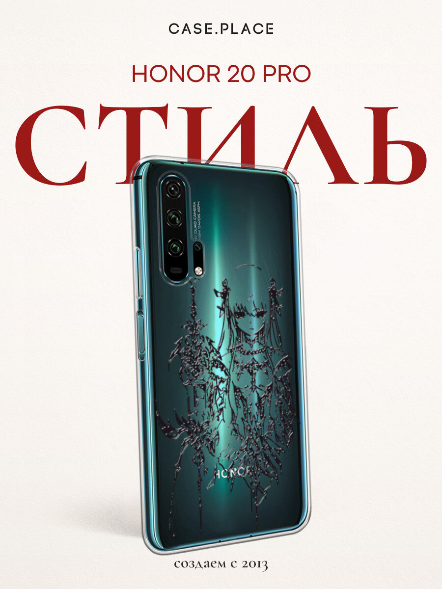 Силиконовый чехол на Honor 20 Pro / Хонор 20 Pro с принтом Аниме девушка с мечом