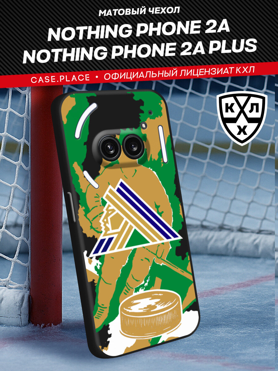 Чехол на Nothing Phone 2a/2a Plus / Нотинг Фон 2а/2а Плюс с принтом Салават Юлаев
