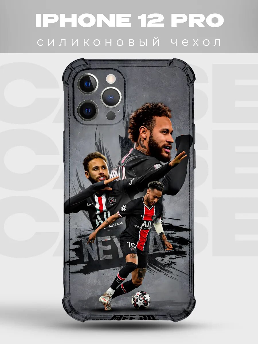 Чехол на iPhone 12 Pro Неймар ПСЖ коллаж