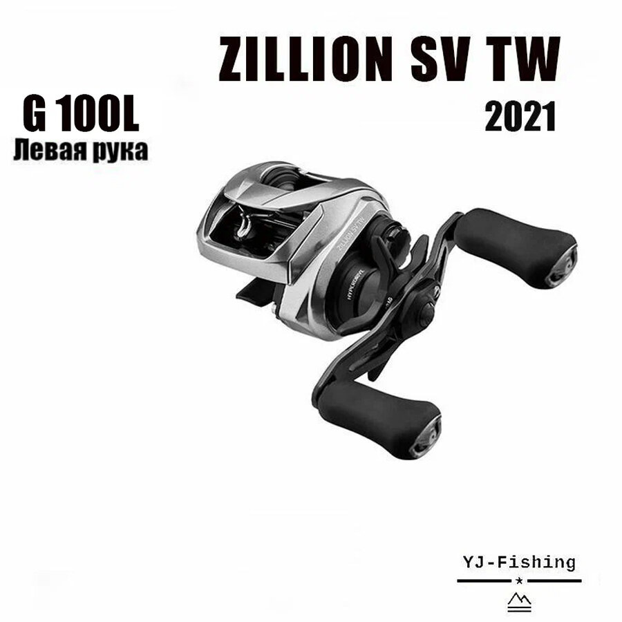 DAIWA 2021 ZILLION SV TW G 100L Под левую руку Кастинговое Катушка