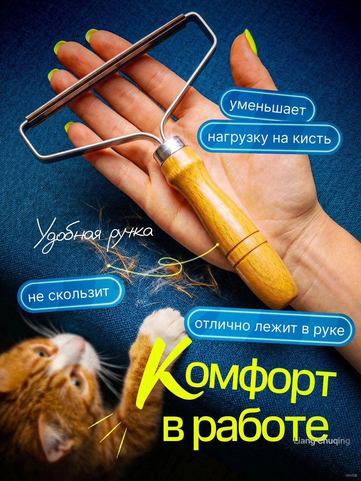 Универсальный скребок для удаления шерсти, катышков и волос с ковров и одежды, эффективная щетка из прочного пластика