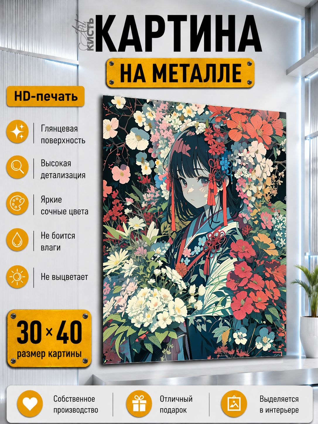 Картина на металле Аниме Моя геройская академия микс коллаж 30x40