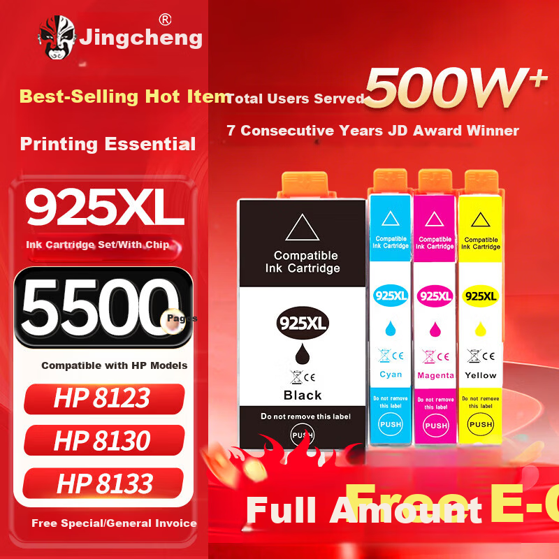 Jingcheng 925XL 4-цветная набор картриджей совместимый с HP OfficeJet Pro 8123 8130 8133