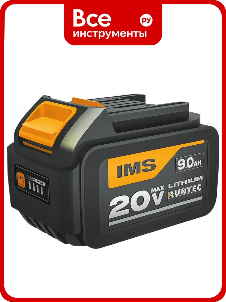 Батарея аккумуляторная RUNTEC PRO 20В, 9Ач RT-LB 29
