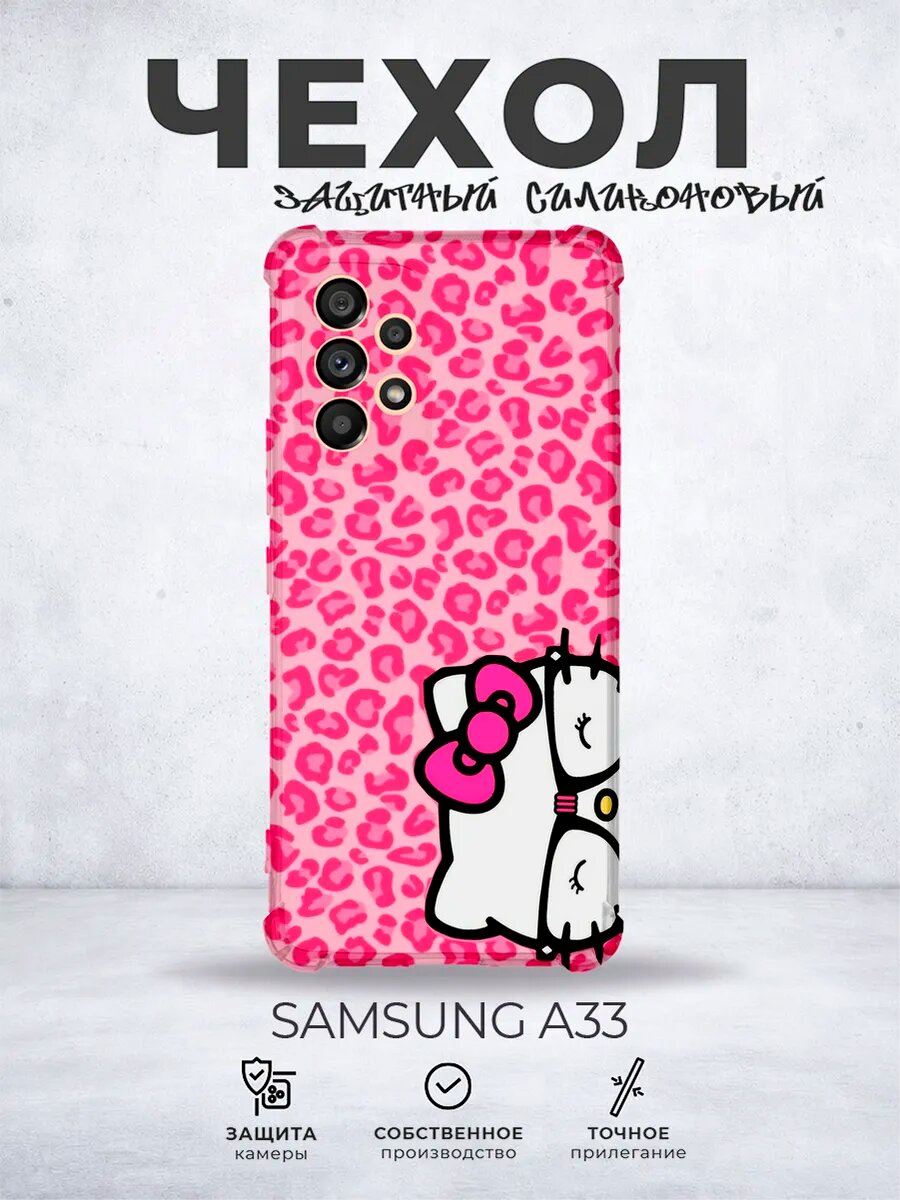 Чехол на Samsung A33 с принтом Хелло Китти y2k