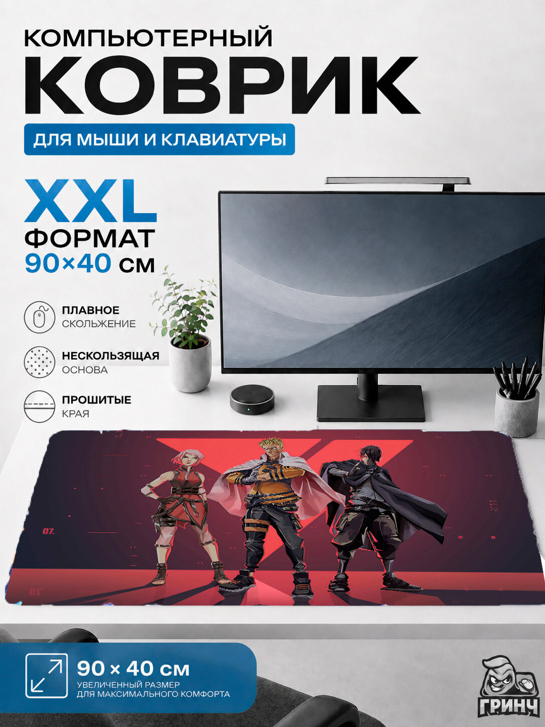 Большой игровой коврик для мыши и клавиатуры XXL 90×40 см Valorant — энергия способностей — командная тактика