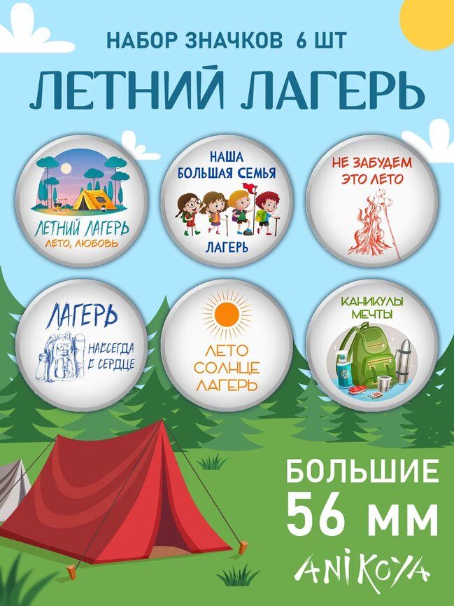Значок AniKoya