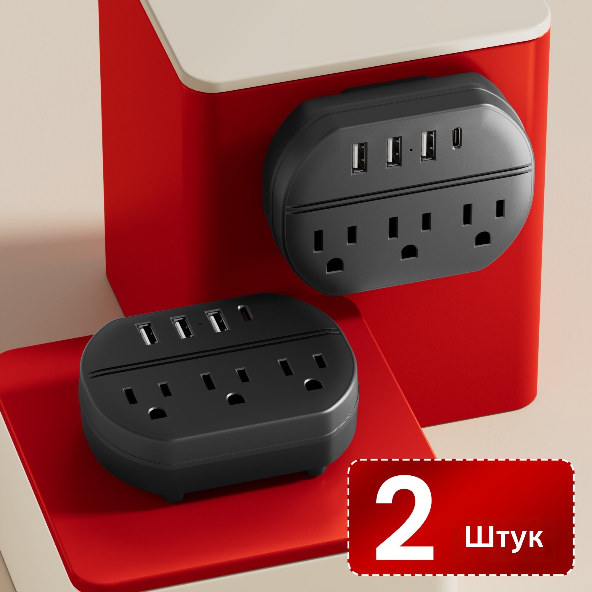 Сетевой фильтр с 3 розетками и 4 портами USB (1 USB-C), вилка стандарта США, черный, 2 шт. для дома, офиса и путешествий