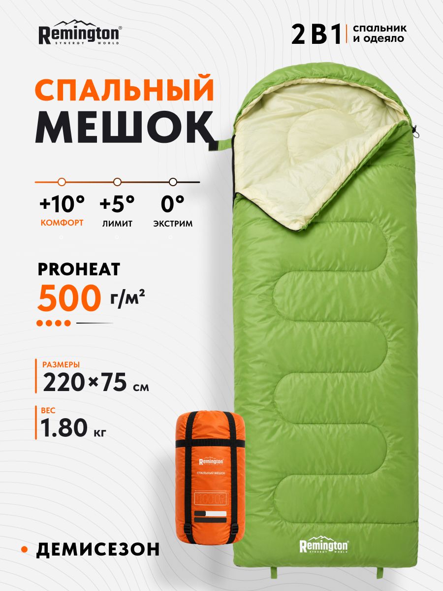 Спальный мешок туристический Remington Comfortable 500 Green RM-SB-C500-GR