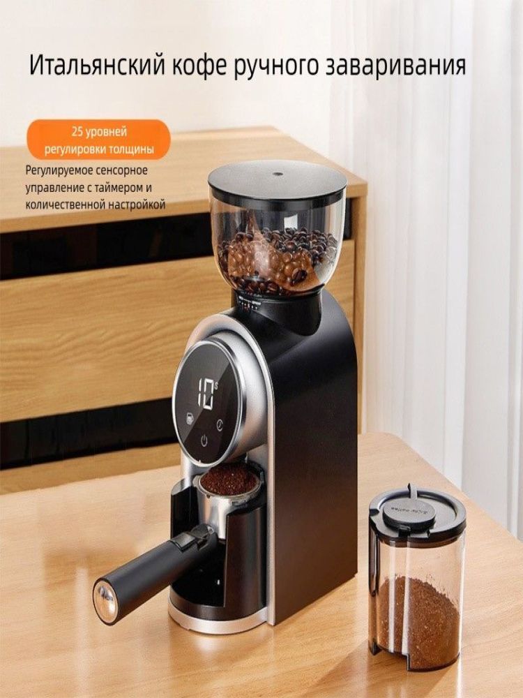 Кофемолка DPWL-Coffee grinde-mksl 170 Вт, объем 250 г