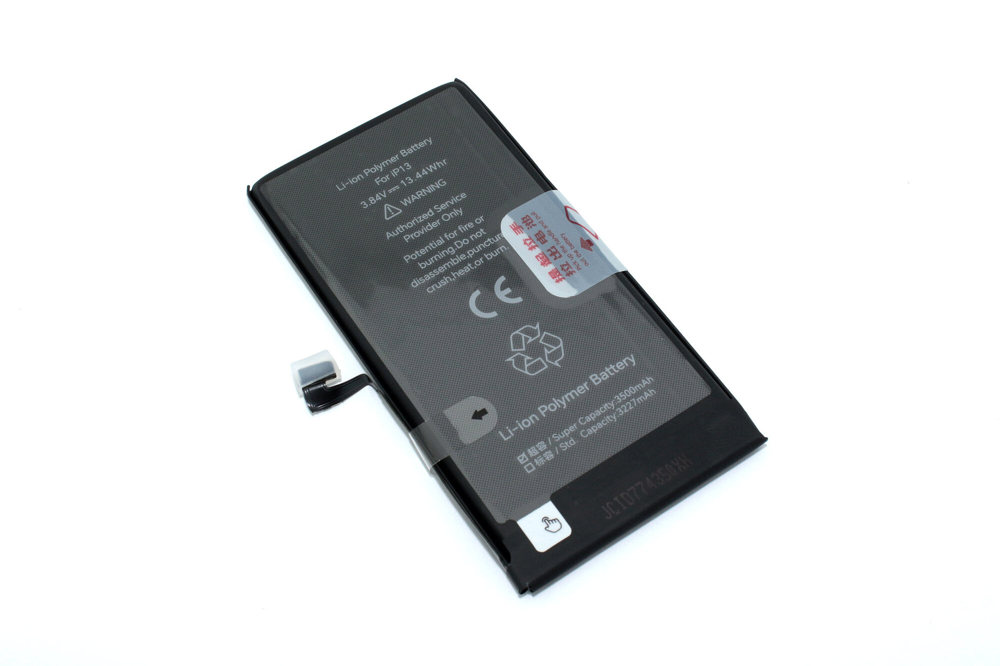 Аккумулятор усиленный JCID для iPhone 13 3500mAh