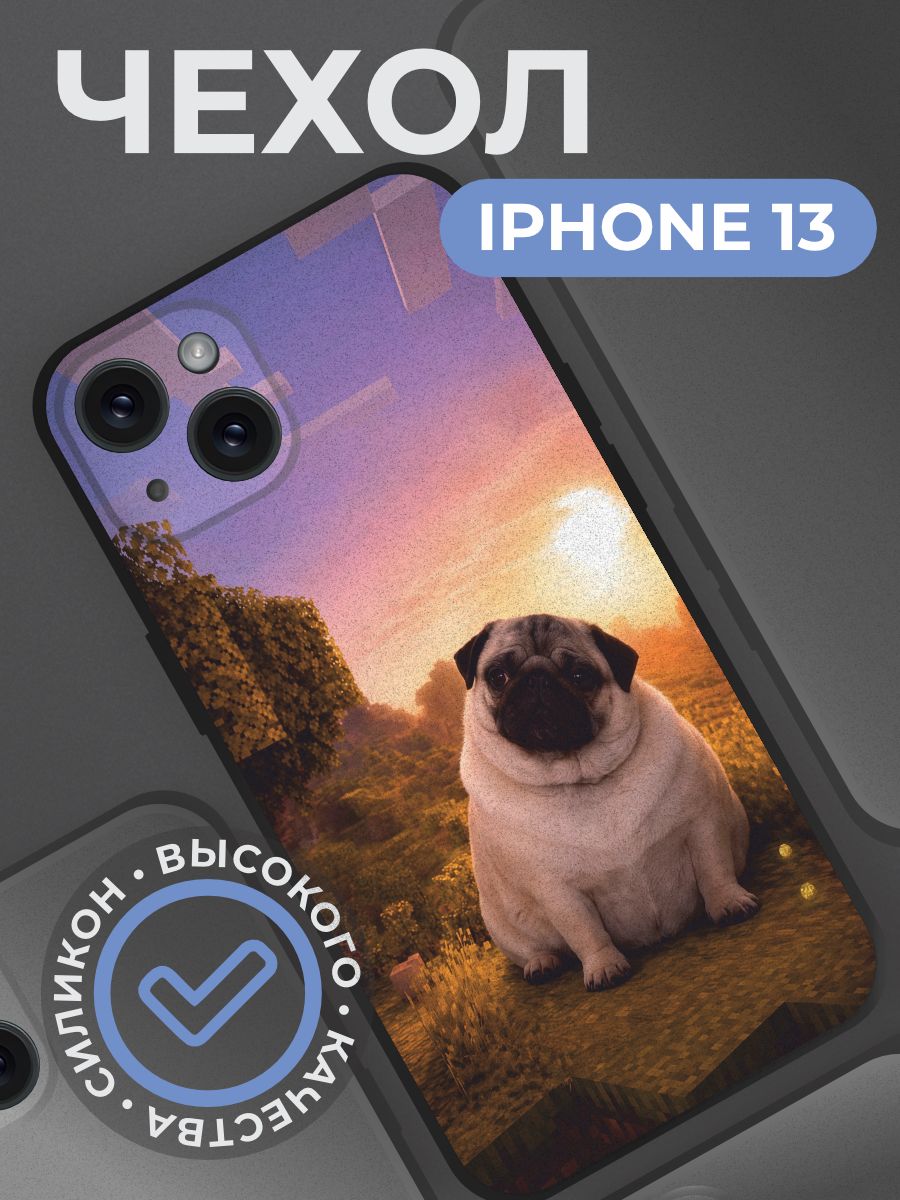 Чехол на iphone с принтом 13 Мопс
