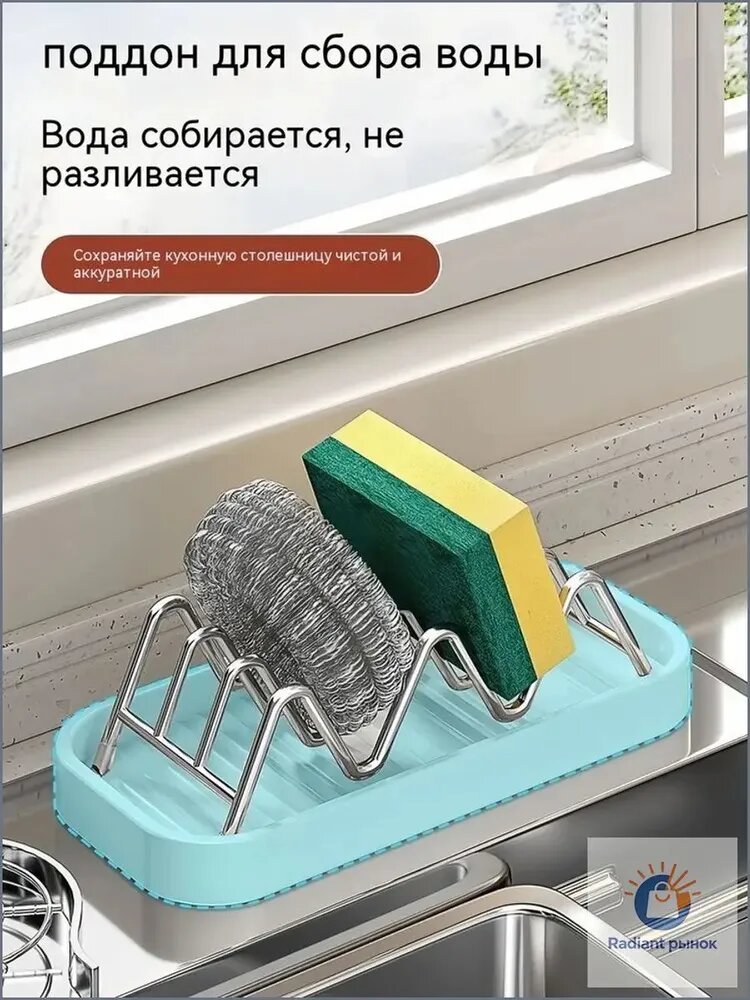 Мыльница — фото 1