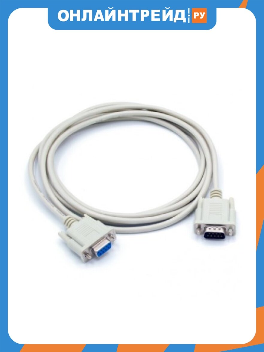 Кабель Ks-is KS-366NM-18 RS-232 с разъемами DB-9pin F-M 1.8м нульмодемный