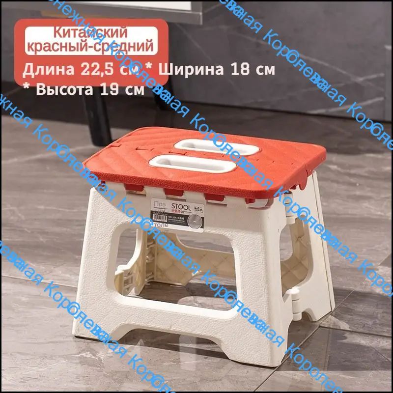 Складной табурет оранжевый, ABS пластик и биопластик, для дачи, нестандартная форма, нагрузка 120 кг — фото 1