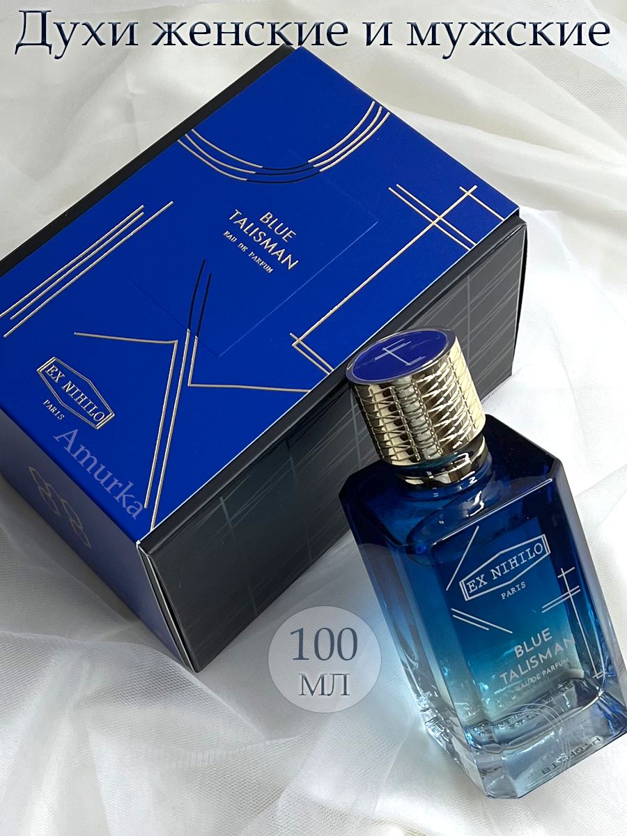 Духи женские и мужские Blue Talisman/ Блю Талисман 100 мл