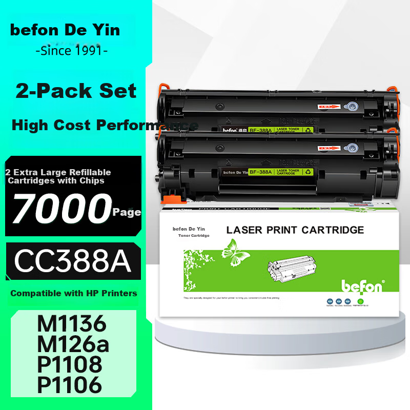 Картридж тонеровый Deyin 388A совместимый с принтерами HP M126A M1136 M126NW P1108 P1106 P1008 P1007 M1213NF 1216NFH