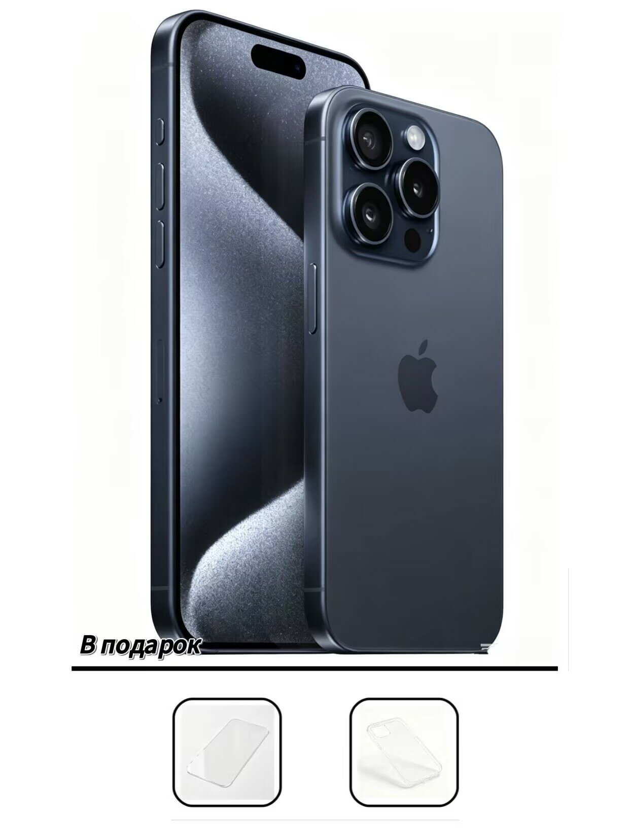 Смартфон Подлинник Apple iPhone 15 Pro 512 ГБ синий титан, Dual nano SIM, без RuStore, OLED 6.1", RU, Новый