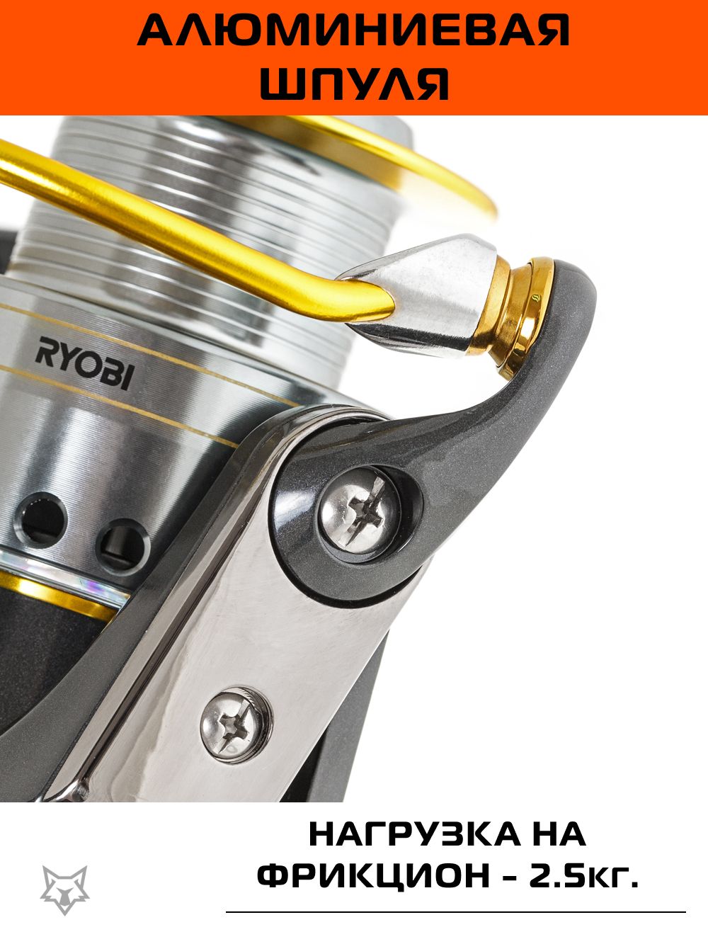 Катушка Ryobi Ecusima 2000 / вес: 262гр. / 5,1 / подшипники: 5шт. — фото 1