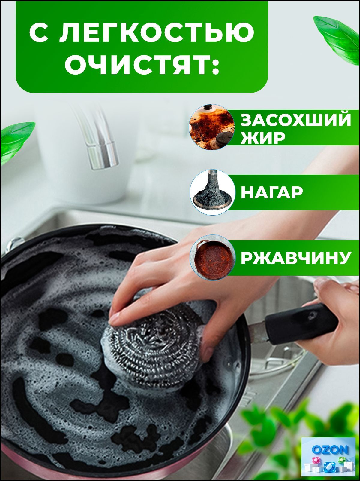 Губка — фото 1