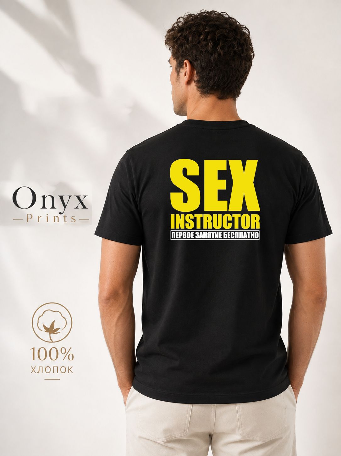 Футболка ONYX PRINTS