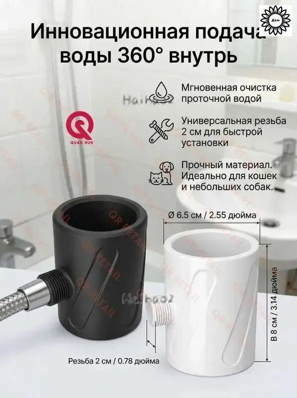 Лапомойка для собак и кошек насадка на душ для быстрого мытья лап после прогулки, аксессуар для ухода за живо