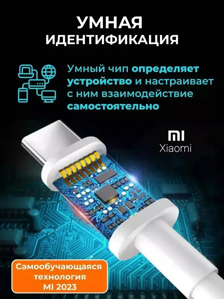 Зарядное устройство 120W type-c android — фото 1