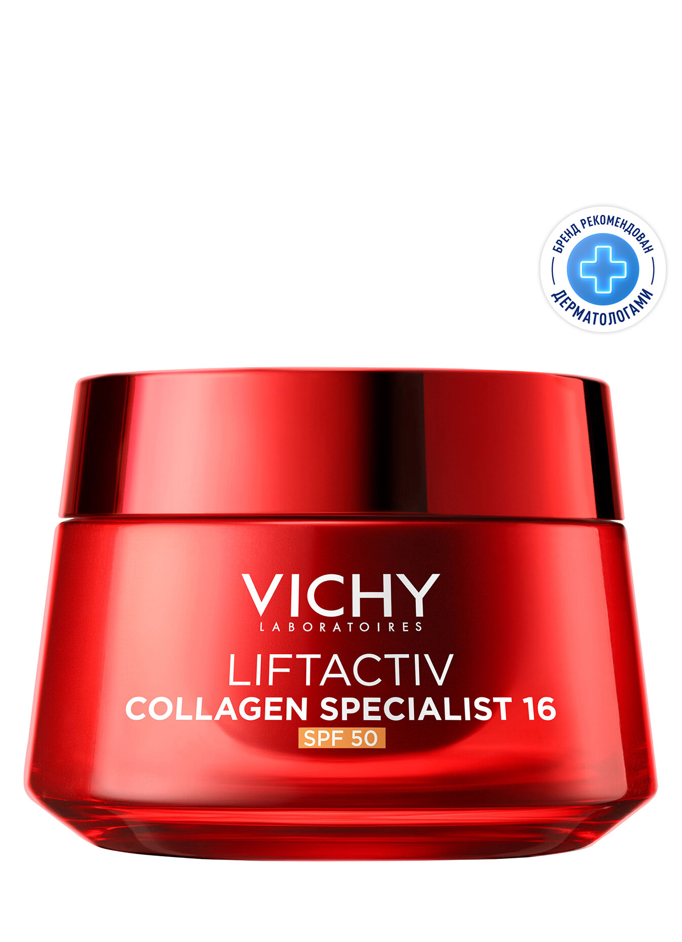 Vichy Liftactiv Collagen Specialist Антивозрастной дневной крем для лица против морщин SPF 50, 50 мл