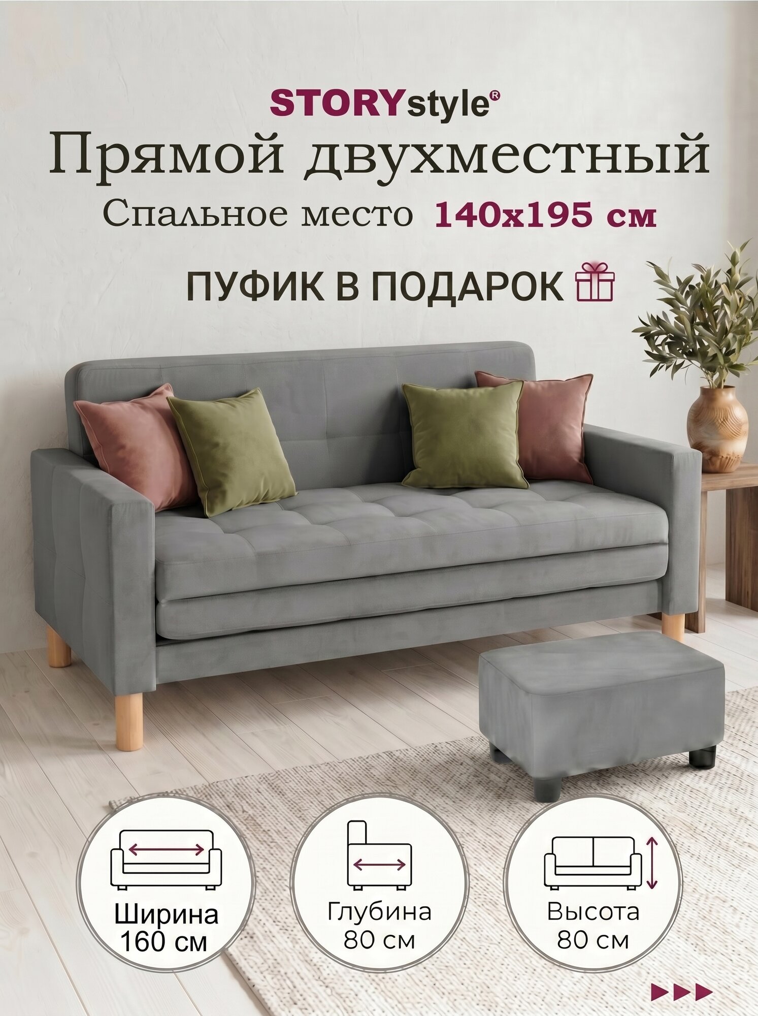 Диван-кровать Этро , 160*80*81, спальное 140*194, велюр, цвет серый