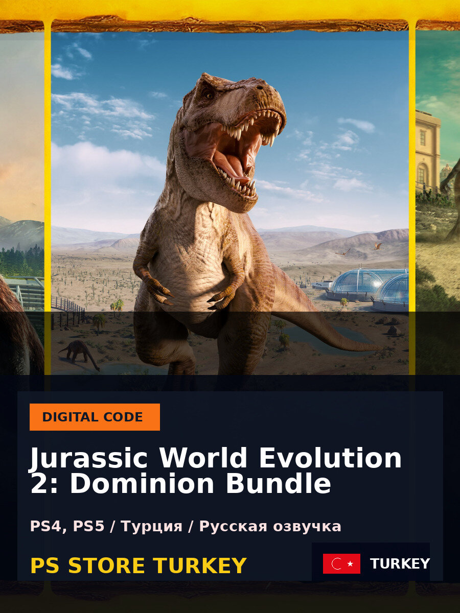 Jurassic World Evolution 2: Dominion Bundle PS4, PS5 — PlayStation Store Турция, цифровая версия