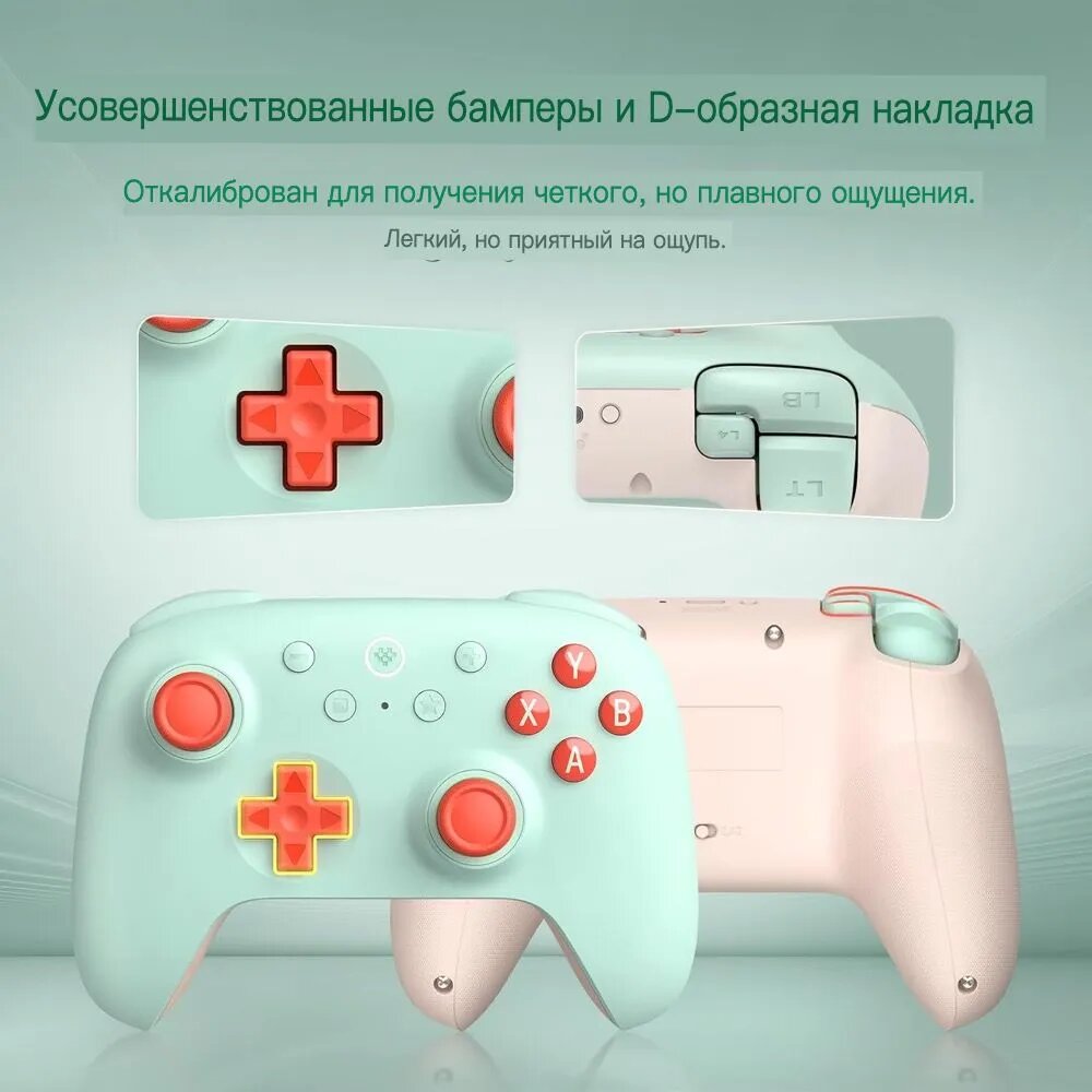 8BitDo Геймпад Ultimate 2C Wireless Controller, Bluetooth, Проводной, Мята — фото 1