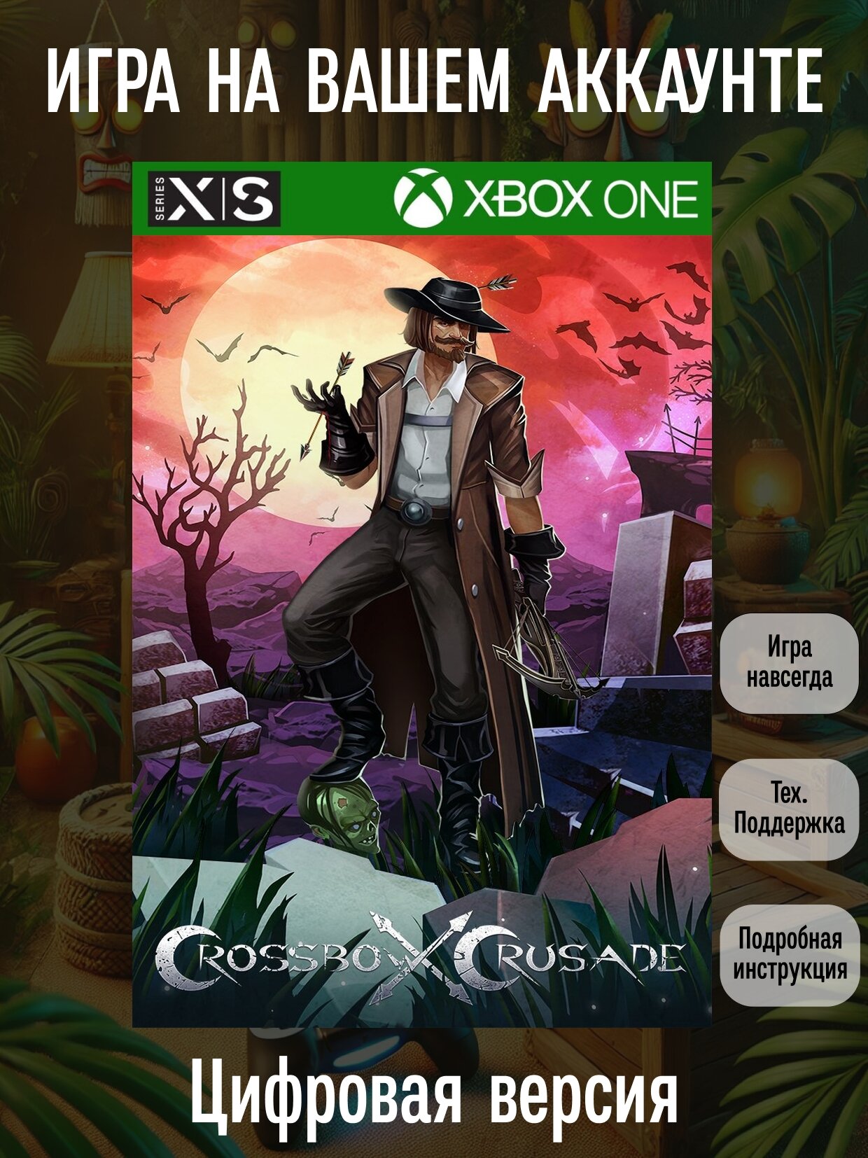 Crossbow Crusade | Xbox One/Series X|S | Платформер | Цифровая версия
