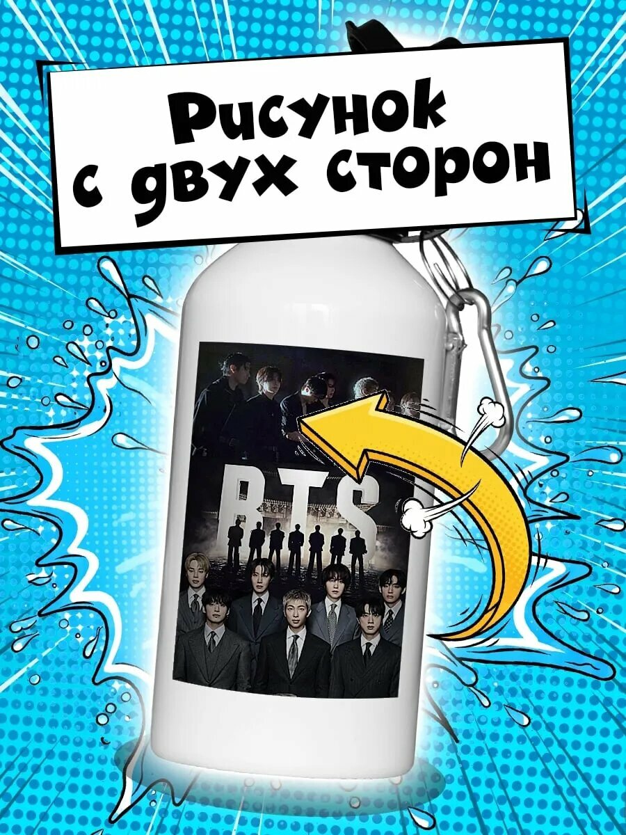 Бутылка для воды BTS — фото 1