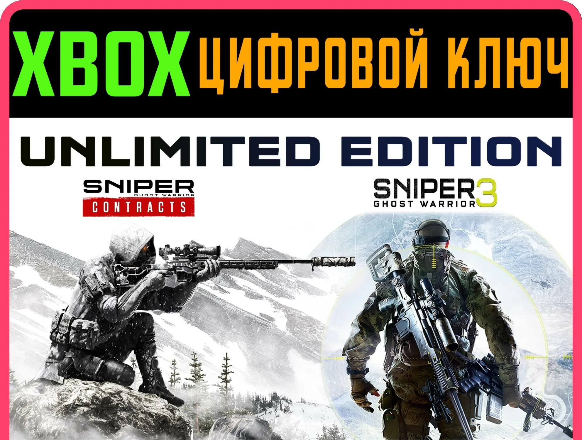 SNIPER GHOST WARRIOR CONTRACTS & SGW3 UNLIMITED | Работает на ваш акк | Игра навсегда | Быстрая доставка