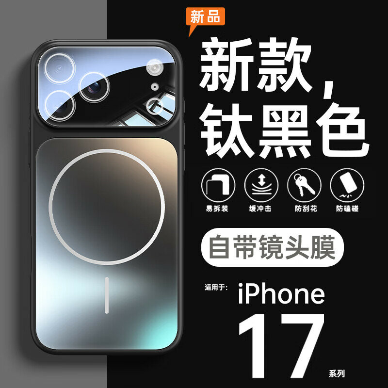 Zilangni Полная защита iPhone 17 Pro Магнитный антиударный матовый тонкий чехол Черный Версия：iPhone 17 ProЦвет：Черный