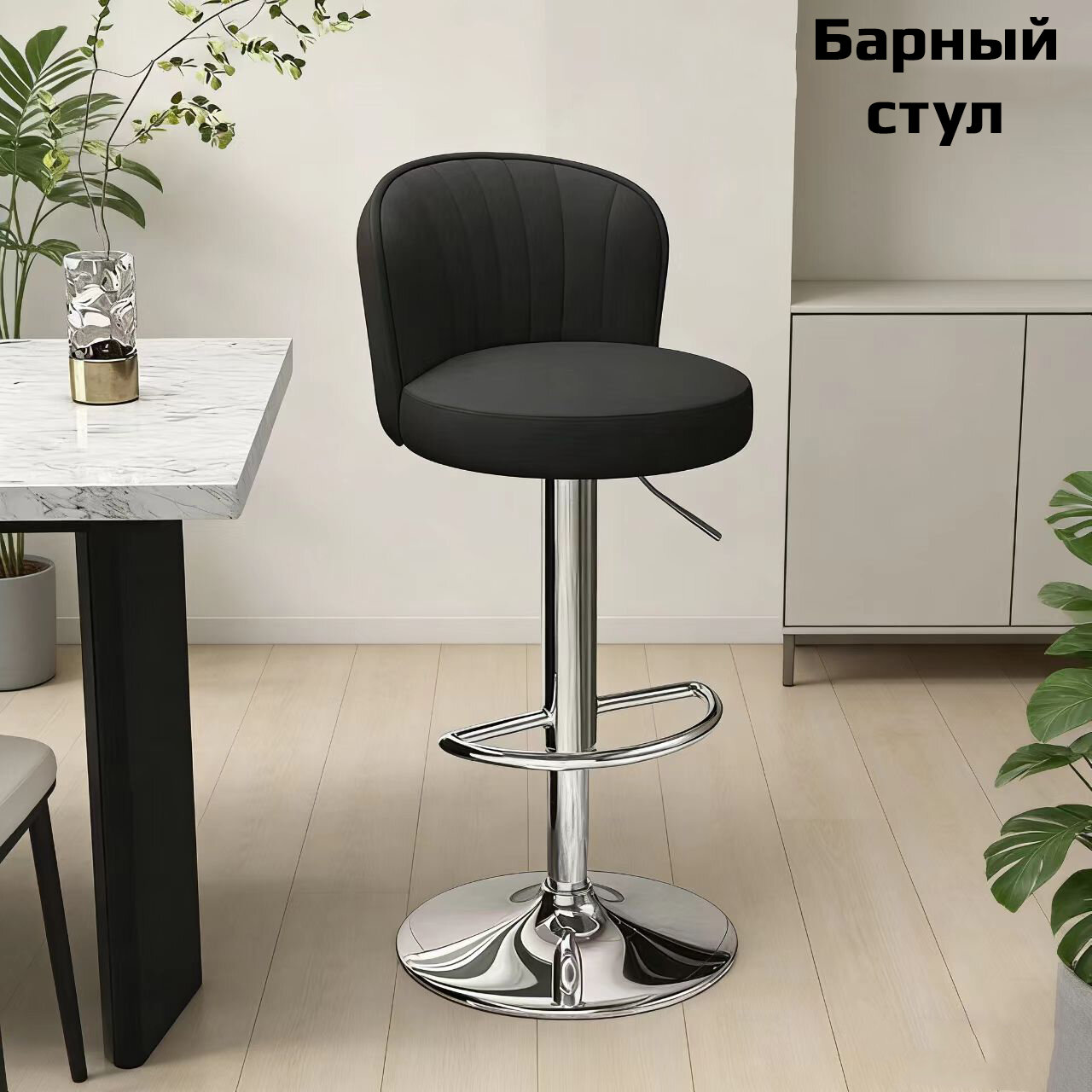 Барный стул с регулировкой высоты 60-80 см, со спинкой и подставкой для ног — компактный для кухни, кафе, бара