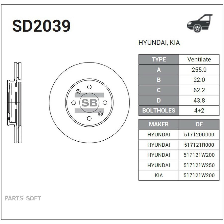 Диск тормозной передний HYUNDAI SOLARIS (SB/RB) (2010- )/ KIA RIO III (2011- ) SANGSIN BRAKE SD2039