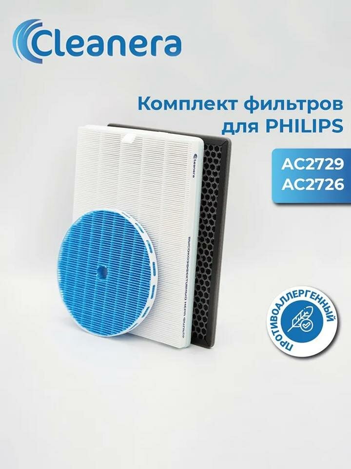 HEPA эффективный фильтр для очистителя воздуха + угольный + увлажняющий для.