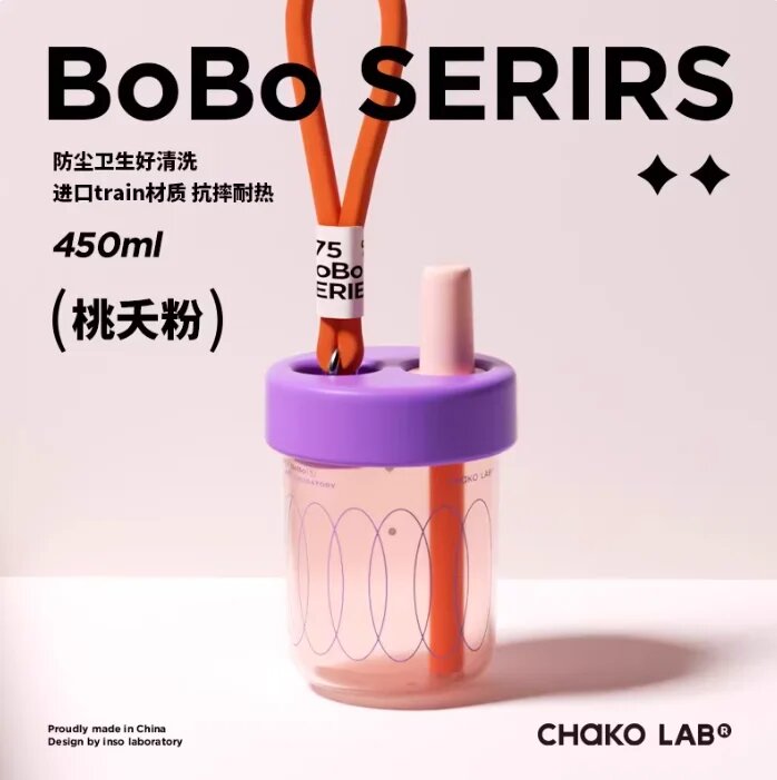 Стакан BoBo Serirs 450ml фиолетовый, 450 мл