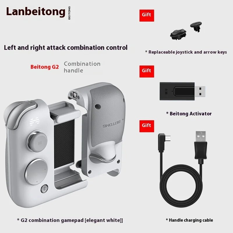 Betop Beitong G2 Белый геймпад с активатором